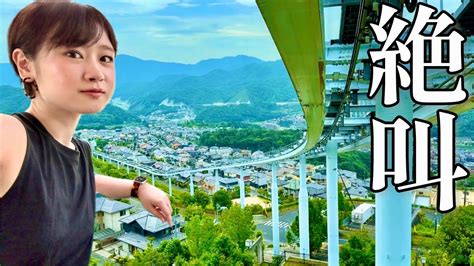【団地コースター】とんでもない場所を走る日本最狂鉄道 Youtube