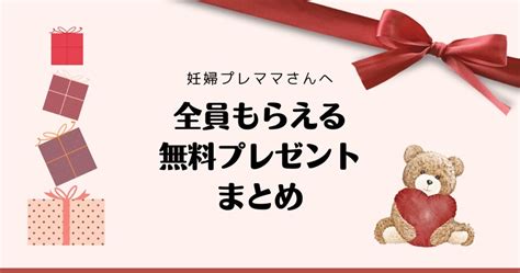 無痛分娩おすすめ病院ランキング！東京23区・24時間無痛分娩対応の医院で出産したい方必見【徹底比較】 こどもとくらし｜妊娠・出産・子育てに