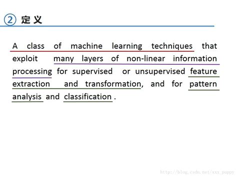 深度学习deeplearning最最基础的科普ppt白话深度学习简介ppt Csdn博客