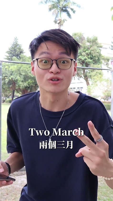 其實我這樣子理解也沒有錯吧《歡樂星期五 Ep45》大學生 英文 六月 街頭訪問 快問快答 Youtube