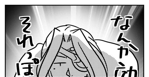 幕末rock 本当のラクガキ詰め 軽金アルミのマンガ Pixiv