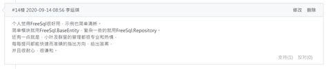 blazor学习笔记01： 使用bootstrapblazor组件 创建一个具有单表维护功能的表格页面 李运琪 博客园