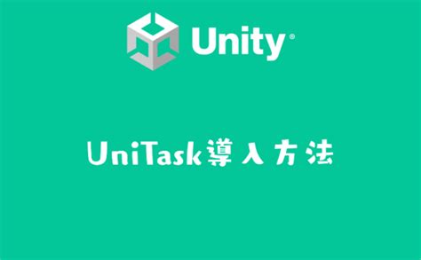 【unity】分かりやすいunitaskのキャンセル方法まとめ！