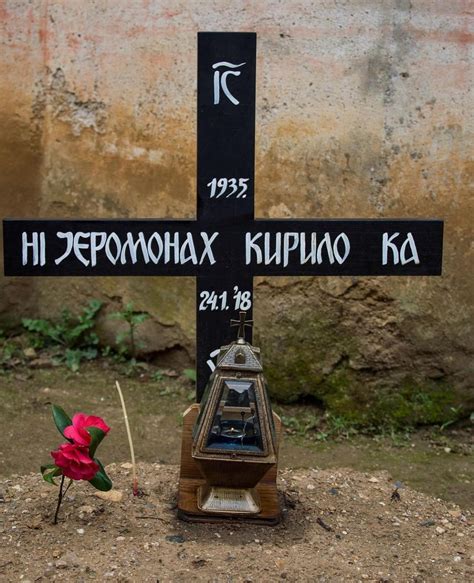 Свети манастир Хиландар Хиландарска Гробљанска црква посвећена је Благовештењу Удаљена је