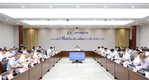 市政府召开第21次常务会议