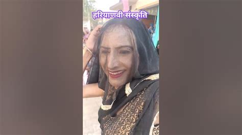 हरियाणवी संस्कृति 🇮🇳🌾🌹🌹 Youtube