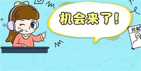 2020年，國家公務員的工資待遇，預知一下 每日頭條