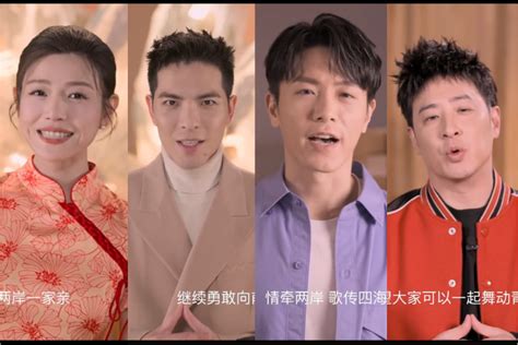 老鵝日報 13位台星央視「輸誠」兩岸一家親 網憂：溫水煮青蛙