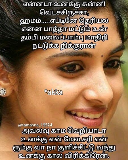 Pin By Mani Vannan On New Beauty Adult Dirty Jokes Dirty Jokes Funny Dirty Jokes