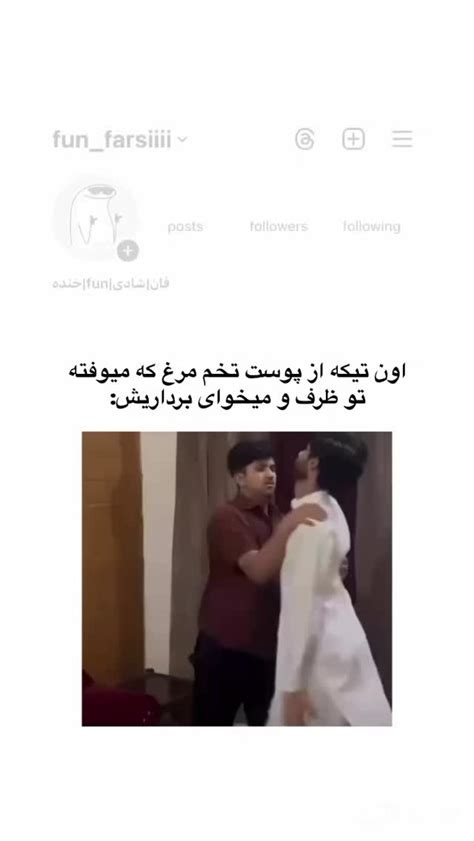 Just Be Calm ‎از چی خیلی میترسی🤣🤣🤣🤣🤣قربون نگاهت میشه لطفا فالو کن😍🙏