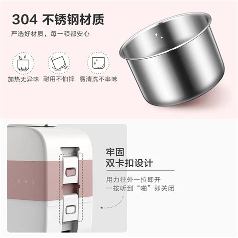 【小熊（bear）1 7l双层不锈钢内胆插电式保温便携电热饭盒dfh B17k2·粉色】 惠买 正品拼团上惠买
