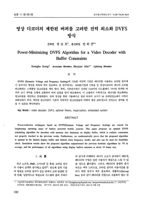 Pdf Power Minimizing Dvfs Algorithm For A Video Decoder With Buffer