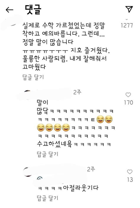 유재석 아들 지호 도련님 근황 인스티즈 Instiz 이슈 카테고리