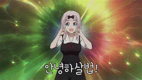 Chika Fujiwara Gif Chika Fujiwara Discover Share Gifs