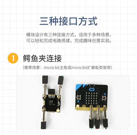 Microbit Line Following Infrared Sensor Module Yabo Intelligence