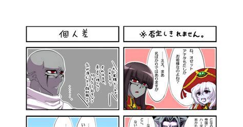 Prwg 【prwg】特務じゃない【銀河帝国】 Suzukiのイラスト Pixiv
