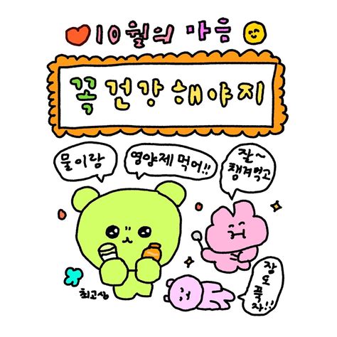 최고심 on Twitter