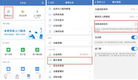 企业微信有已读未读吗？企业微信怎么知道对方已经看过信息？ 知乎