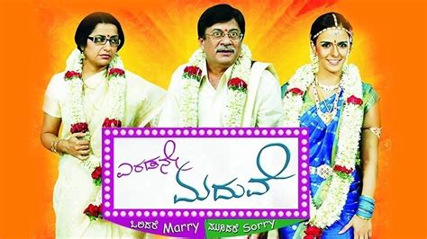 Watch Eradane Maduve Full Hd Movie Online On Zee5