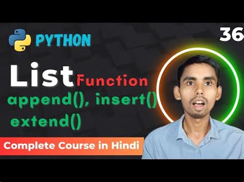 Python List Function Tutorial Append Insert Extend YouTube