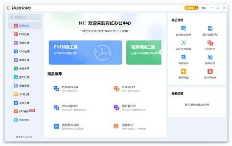 mp3转wav格式在线转换3招快速解决 知乎