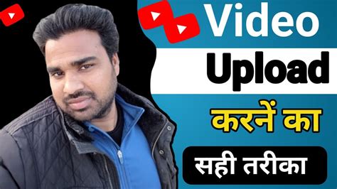 Video Uploaded Kese Kary YouTube
