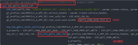 一步一步学会蓝牙开发之 ESP IDF GATT Server 示例解析 阿里云开发者社区