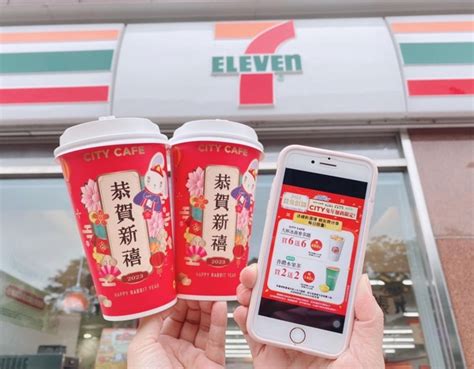 燕麥拿鐵買6送6！7 11新年優惠：珍珠撞奶2杯88折、水果茶買2送2，再享刮刮樂抽好禮