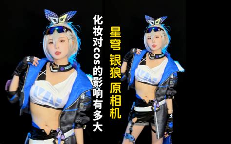 我更加坚定化妆要自己学，就算我不专业，我也可以慢慢来，我又不靠化妆赚钱，我对得起自己就行！ 狗崽儿就是四酱吖 狗崽儿就是四酱吖 哔哩哔哩视频