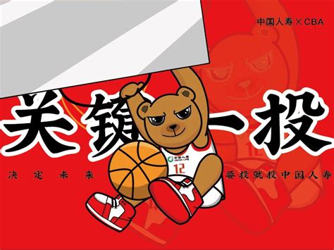 中国人寿吉祥物设计 SiminXIAO 站酷ZCOOL