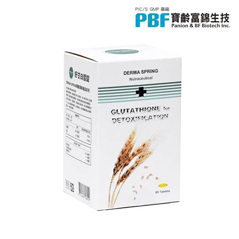 寶齡 【pbf 富錦】青春源 好甘白皙錠 80顆盒 Pchome 24h購物