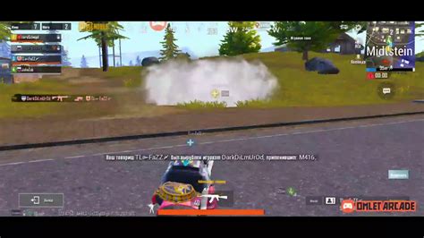 Играю с подписчиками стрим по Pubg Mobile локалки кастомки Youtube