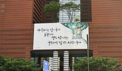 교보 문고 강남에서 만나는 책과 문화의 향연 지금 바로 클릭하세요