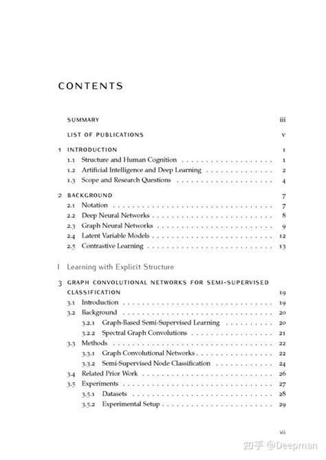 论文 2020年阿姆斯特丹大学gcn作者thomas Kipf博士论文《具有图结构表示的深度学习》 知乎