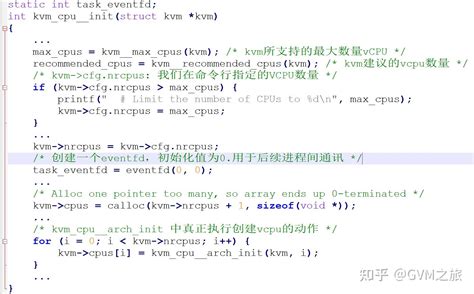 Kvm Api学习 基于kvmtool 知乎