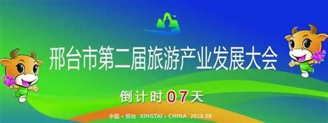 邢台一縣公開選招在職教師210名！看具體要求 每日頭條