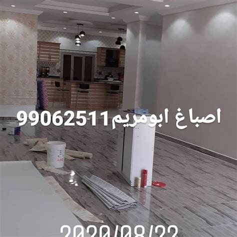 اصباغ ابومريم 99062511 barakat99062511 Threads Say more