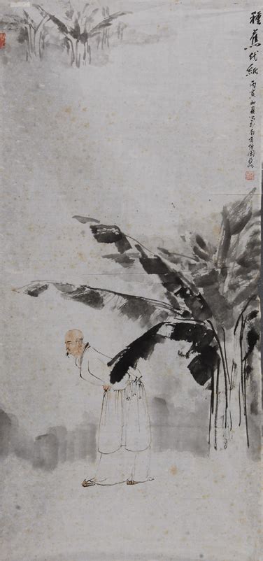 亚明人物画亚明画亚明山水画第18页大山谷图库