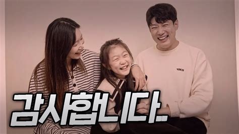 초등학생 아이를 둔 부모님의 노력 Youtube