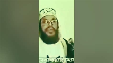 Saidee Death 😭😭 Youtube