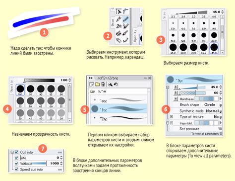Как в крите сделать заужение кисти на двух концах Ответы Mail
