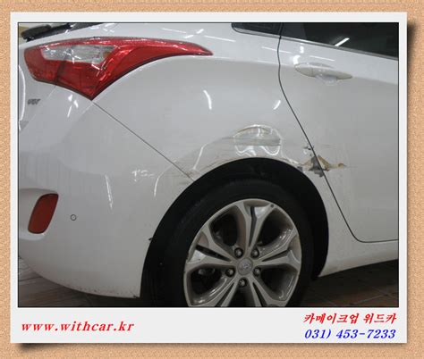 I30 뒤도어휀다범퍼가 심하게 손상되었어요 자동차기스제거 보험수리 네이버 블로그