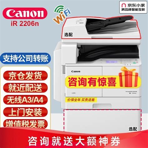 全面解析：五款高效能激光复合机技术与选购指南家电 中关村在线