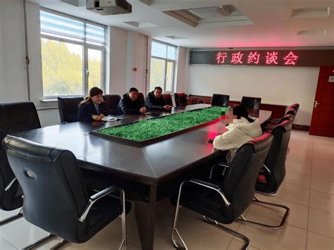 高青县市场监督管理局召开侵害消费者权益行为行政约谈会 企业 相关 维权
