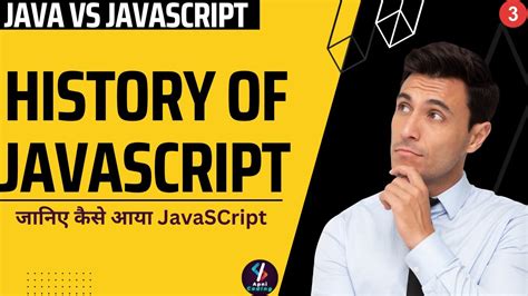 3 History Of JavaScript History Of JavaScript In Hindi Evolution