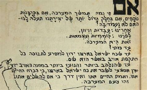 הגדות המצור ממלחמת העצמאות ועד ימינו