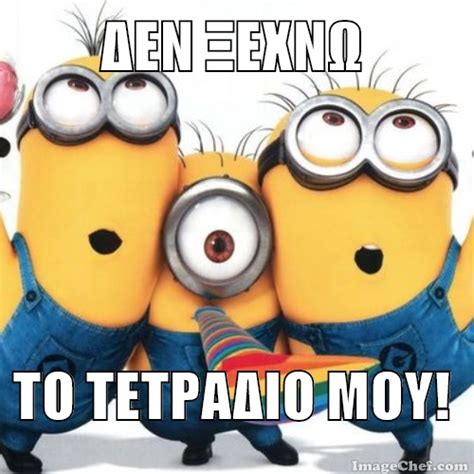 Scratchjr Βρες τον Tic Ένα παιχνίδι ~ Ιστολόγιο Πληροφορικής