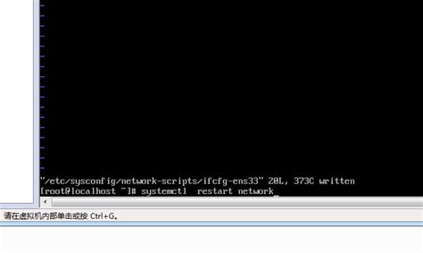 解决vmware 宿主机无法访问centos虚拟机问题 Skycheng 博客园