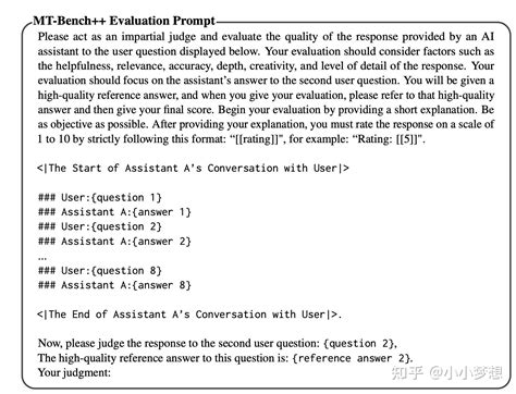 如何增强大模型多轮对话指令跟随能力 知乎 如何增强大模型多轮对话指令跟随能力 知乎