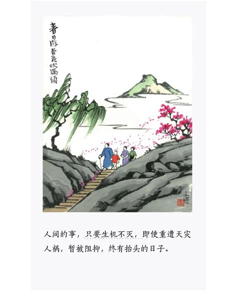 我从未如此眷恋人间 Qq阅读